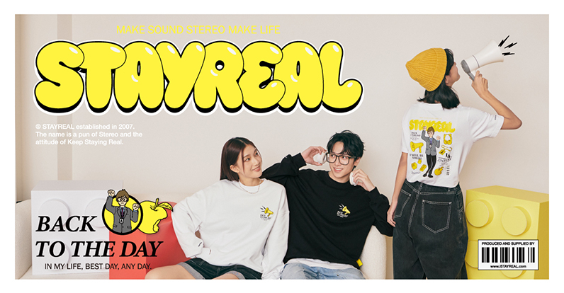 喵喵來了！ - STAYREAL