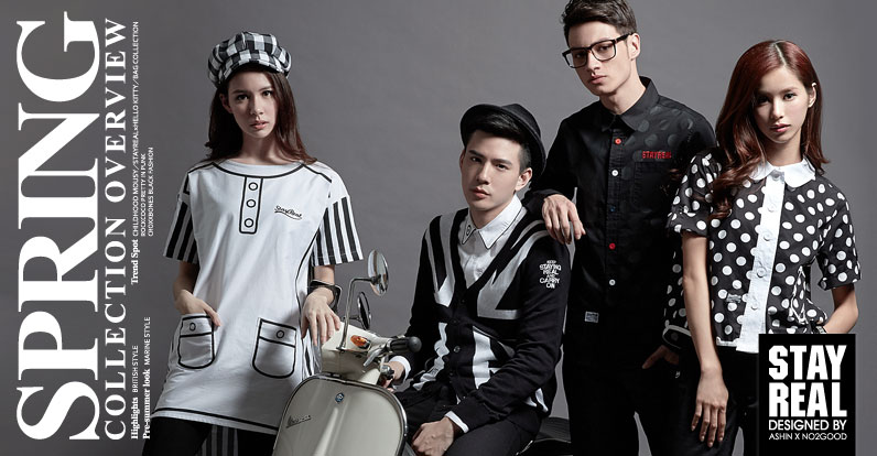 STAYREAL 2015 ISSUE NO.1 : SPRING COLLECTION