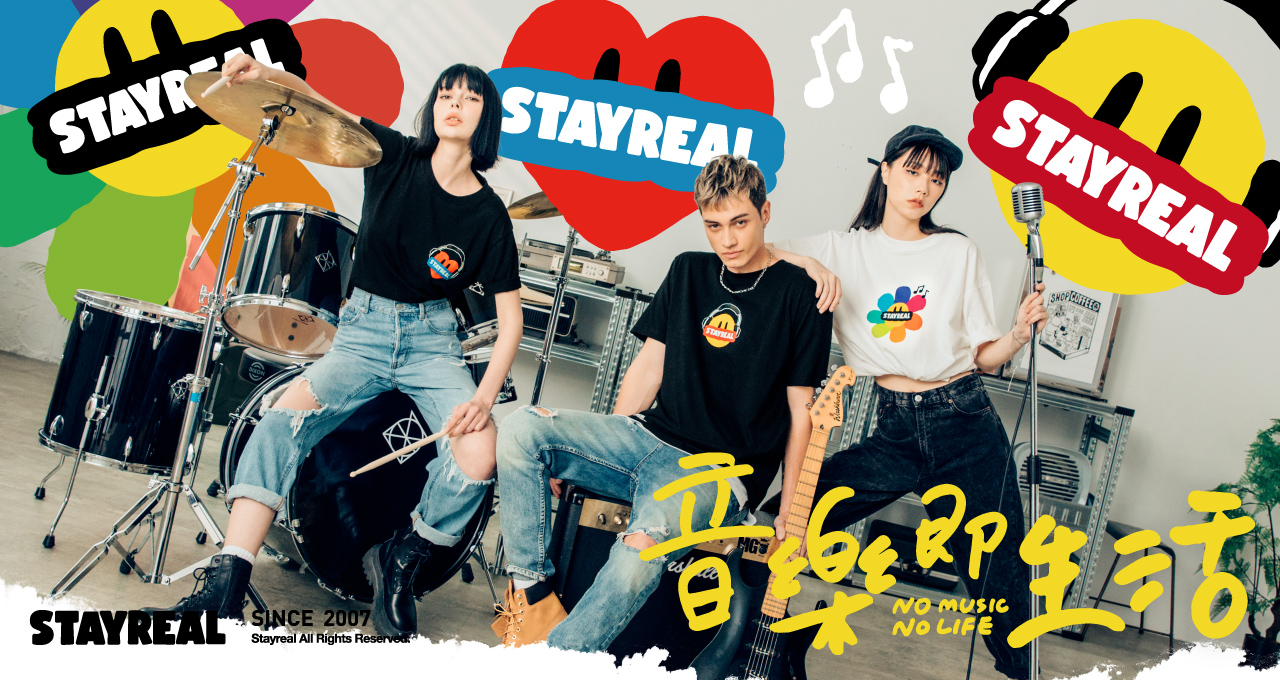 STAYREAL官方網站